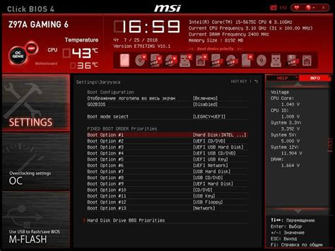 Image result for FreeNAS Setup