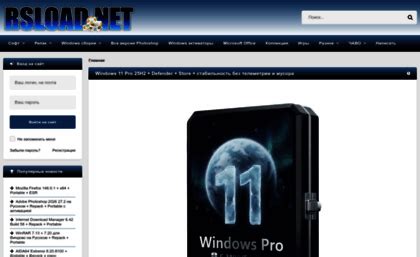 Image result for Fast Keys RSLOAD.NET