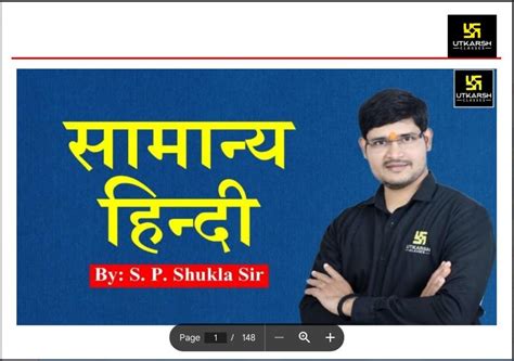 Image result for Reasoning Utkarsh Merathan Classes