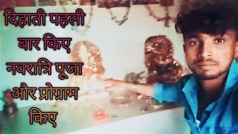 Image result for Dehati Program