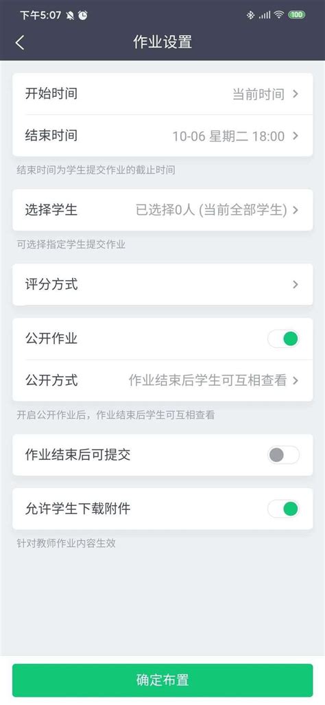 Image result for Classin File