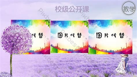 Image result for Sample PowerPoint Animation