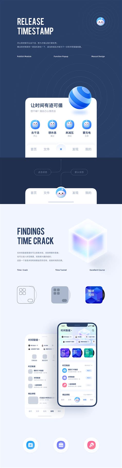 Image result for Timestamp Program