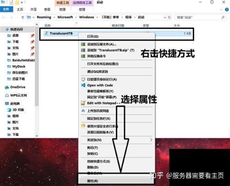 Image result for Windows Star Menu Image Translucenttb