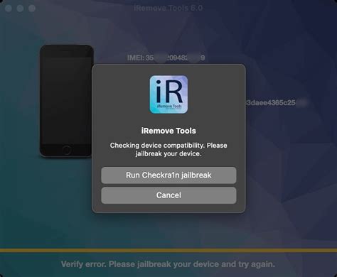 Image result for Check Iremove