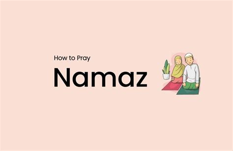Image result for Namaz Tutorial