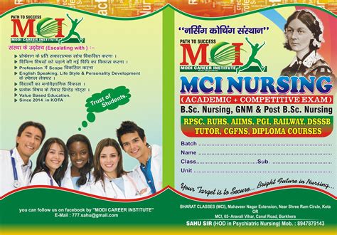 Image result for MCI RN Program