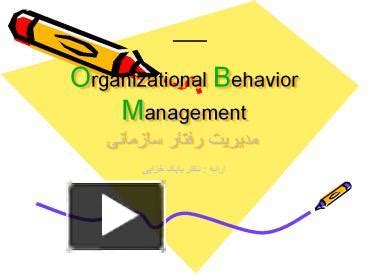 Image result for Behavior Management PowerPoint Presentation