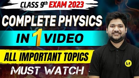 Image result for Physics Class 9 Important Topic