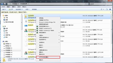 Image result for What Is Program Files X86