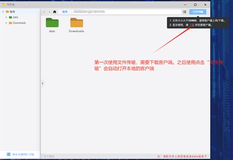 Image result for Fvcom Tutorial