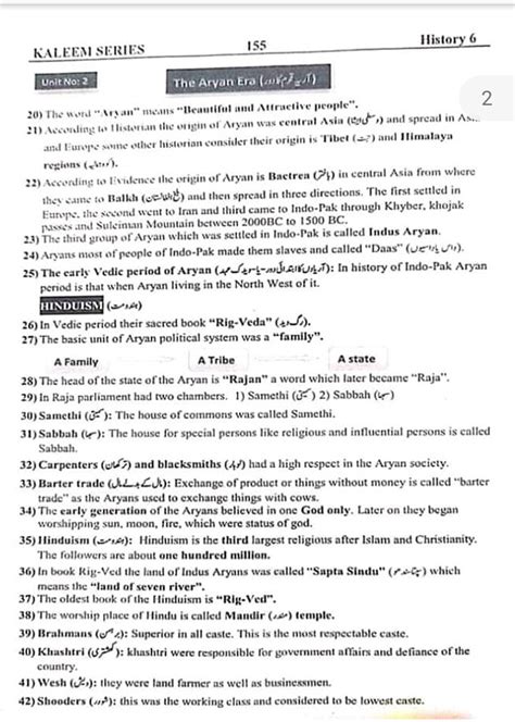 Image result for Class 6th History