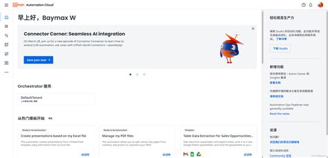 Image result for UiPath Studio Icon