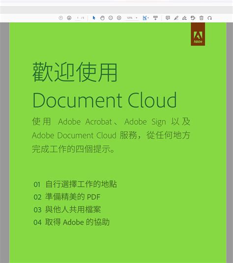 Image result for Adobe Acrobat Pro Text Color