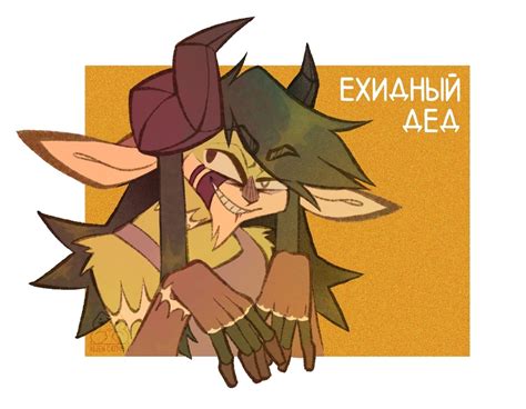 Image result for Alien Catmint