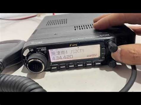 Image result for Icom ID 4100 Problems