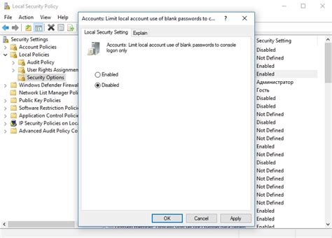 Image result for Network Credentials Bypass