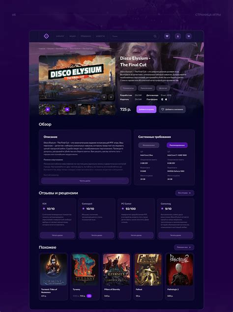Image result for Game Store Background for Website Design