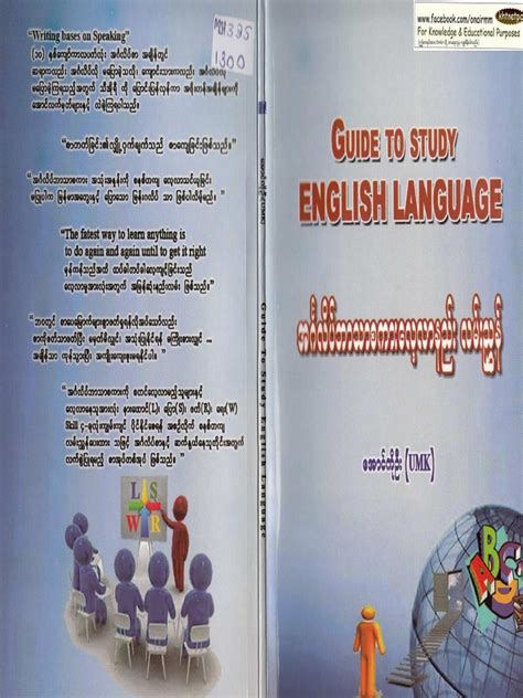 Image result for Study Guide Learning English