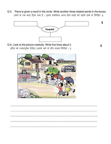 Image result for Class 4th English Question. Answer