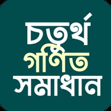 Image result for Class Four Math Pics