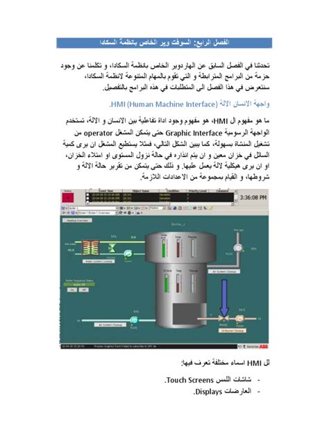 Image result for SCADA Coding