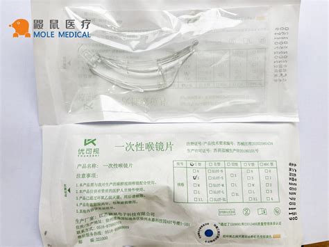 Image result for Different Types of Intubation