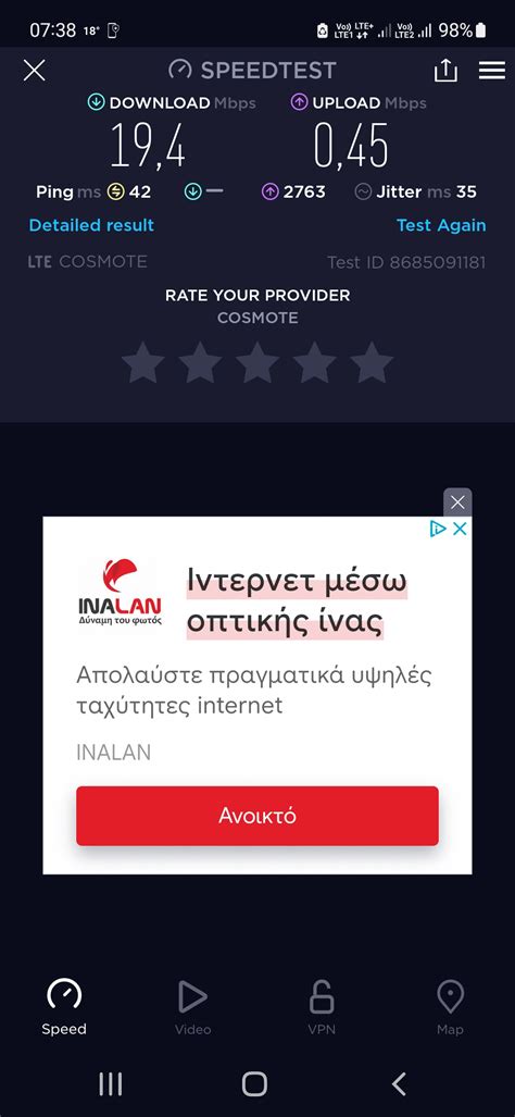 Image result for Test COSMOTE