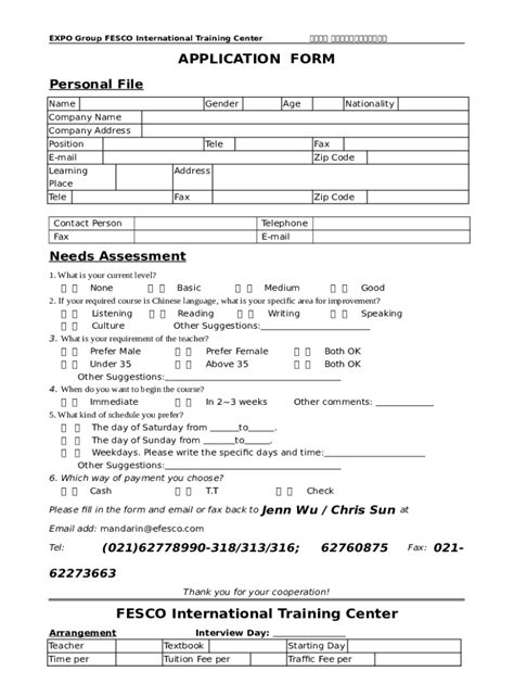 Image result for Personal Data File