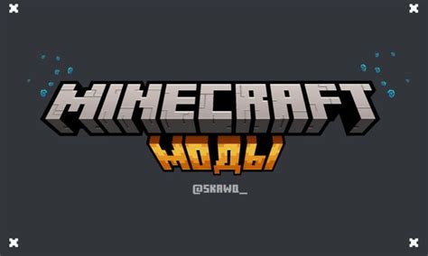 Image result for Minecraft Create Mod Logo