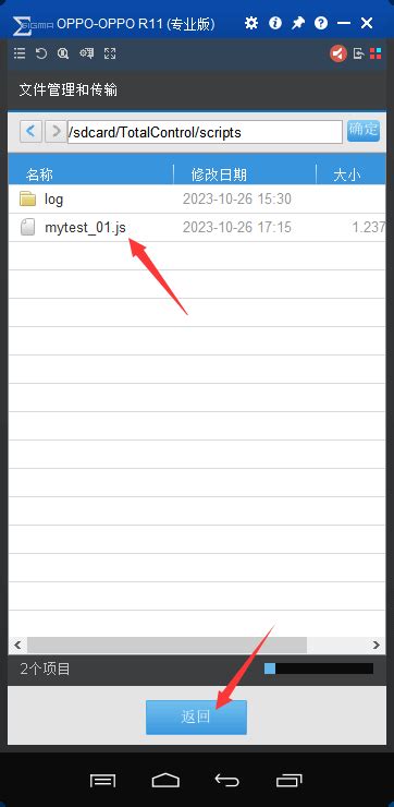Image result for TC Scripts
