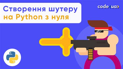 Image result for Kak Napisat Exploit Na Python