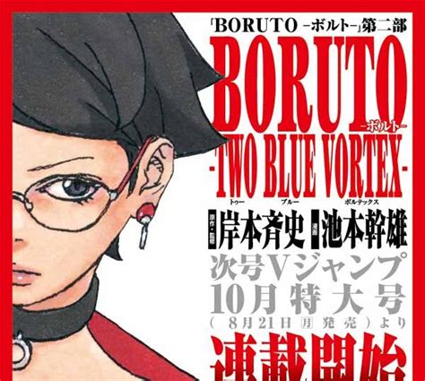 What Is Karma Seal In Boruto? Explained - Animehunch