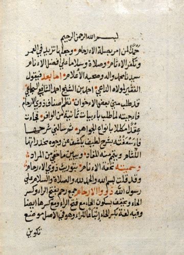 Image result for Ancient Arabic Script