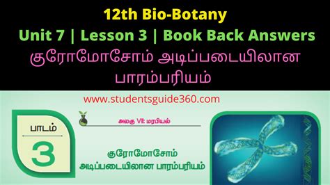 Image result for 12th Botany Book Back Answers