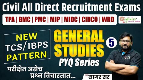 Image result for Pyq Maths TCS Pattern