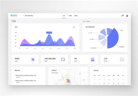 Image result for Application Create Data Center Visualization