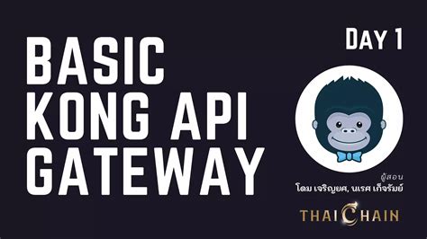 Image result for Kong API Gateway Tutorial