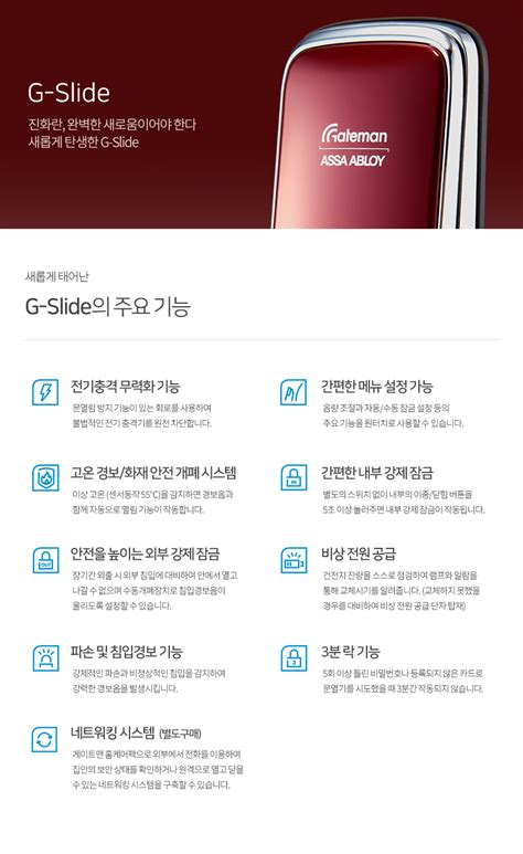 Image result for G-Slide Tutorial