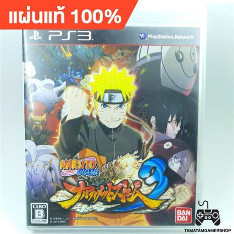 Image result for Naruto Mod PS3