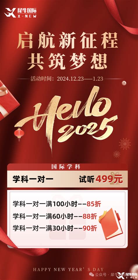 Image result for 2025 AP Java Test