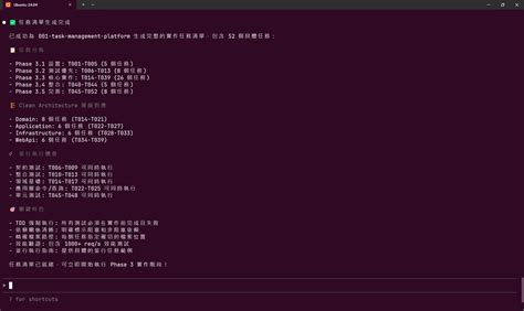 Image result for Claude Code Spec Kit
