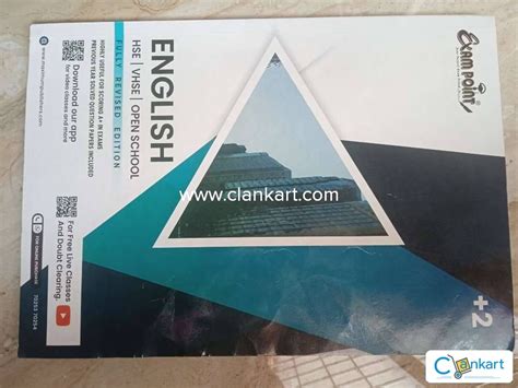 Image result for Class 12 English Guide