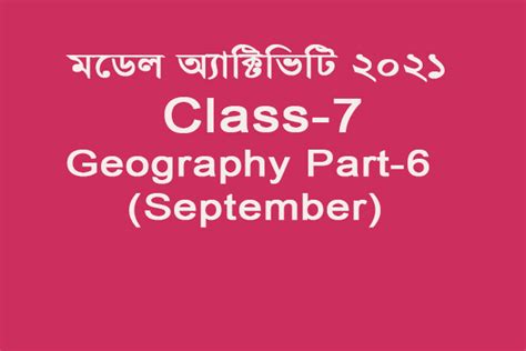 Image result for Model Activity Tax Class 7 Part 6