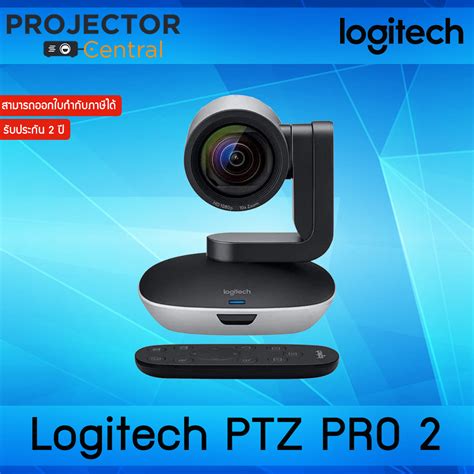 Image result for Logitech PTZ Pro 2 Conference Camera