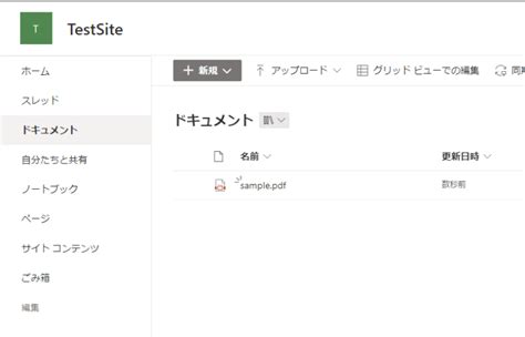 Image result for Power Apps PDF Function Tutorial