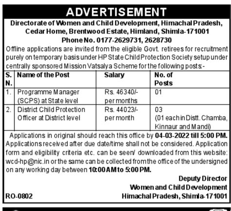 Image result for Child Protection Job