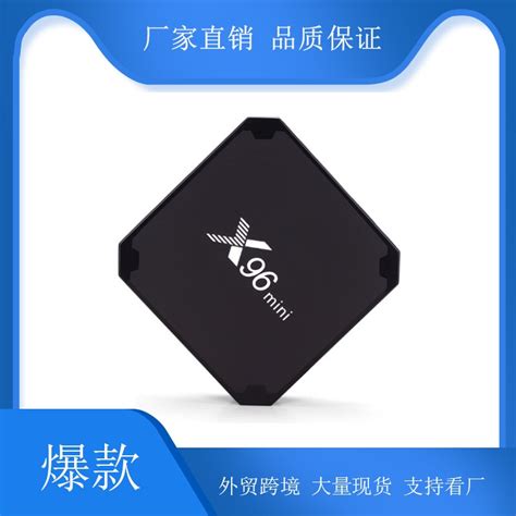 Image result for Box Android X96 Mini