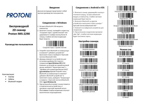 Image result for Symcode Barcode Scanner Doggle Setup