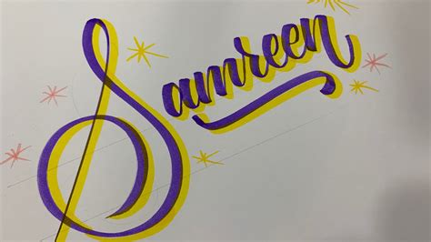 Image result for Samreen Arabic Calligraphy